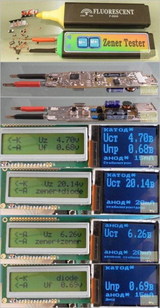 DIODE ZENER CIRCUIT DE TEST INDICATEUR DE TENSION ATMEGA8